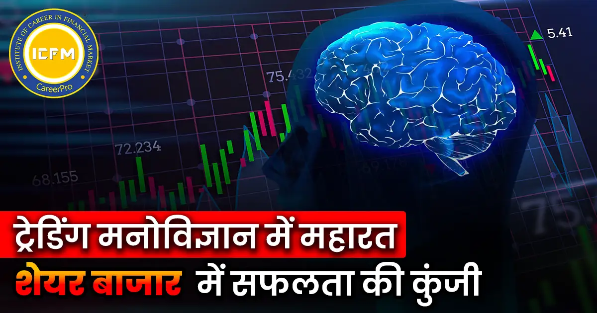 IMPORTANCE OF TECHNICAL ANALYSIS